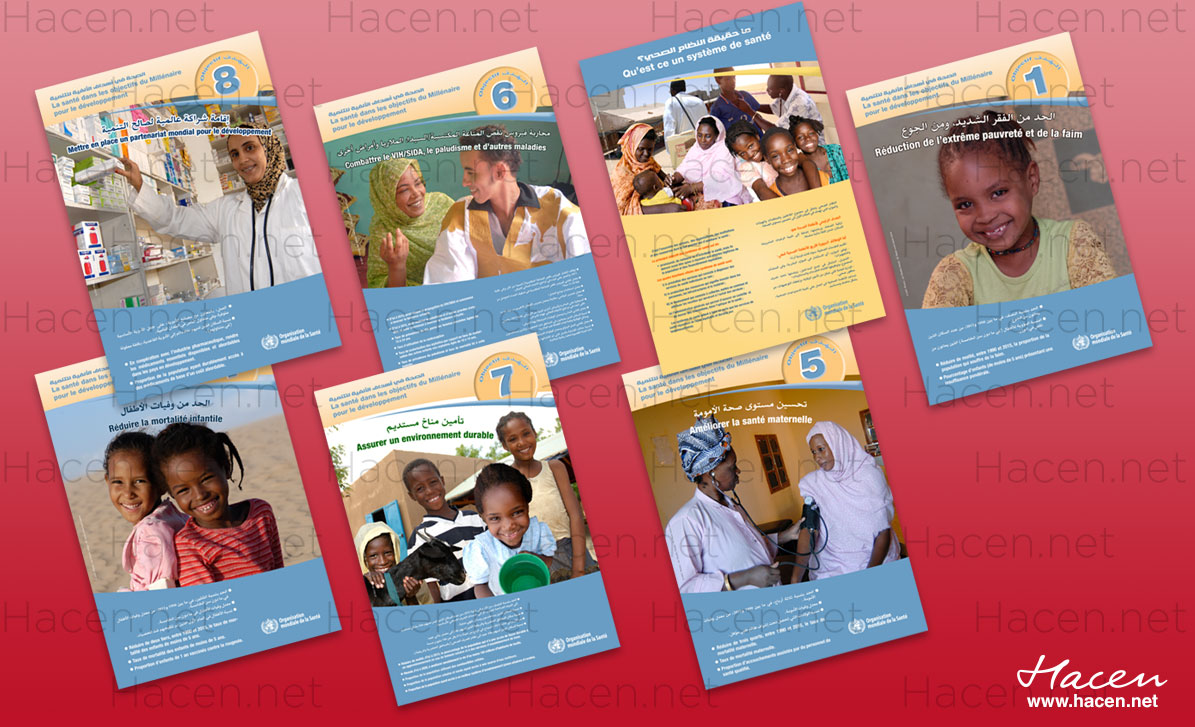 Objectifs du Millénaire OMS 2006 أهداف الألفية - Hacen